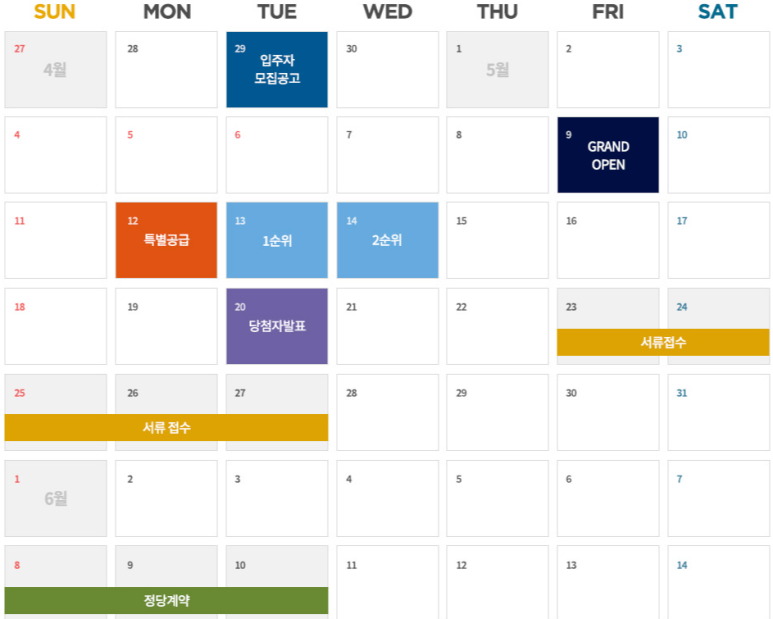 고양 더샵포레나 청약일정 및 분양가경기도 고양시 덕양구 주교동 559 1번지 일대 총 2601세대중 일반분양 636세대