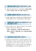 종합소득세 환급 국세청 홈택스에서 원클릭 조회로 기간 일정 헷갈림 제로 네이버 블로그