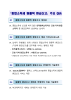 종합소득세 환급 국세청 홈택스에서 원클릭 조회로 기간 일정 헷갈림 제로 네이버 블로그