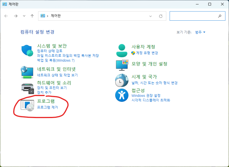 윈도우 11 샌드박스 Windows Sandbox 사용 조건 및 활성화 방법 네이버 블로그