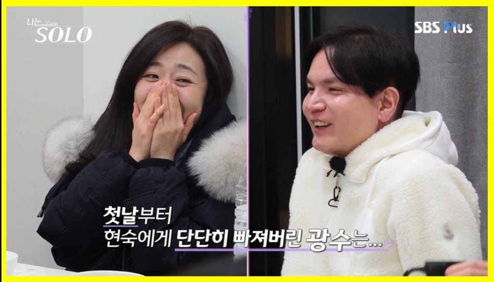 나는솔로 26기 출연진 프로필 나이 직업 과거 연애사까지 대방출된 골드특집 네이버 블로그