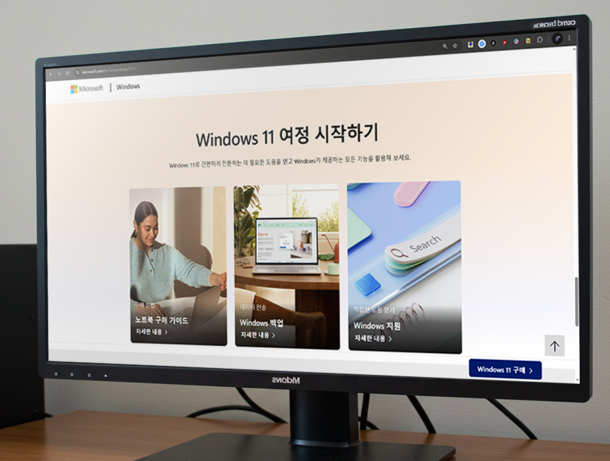 윈도우 정품인증 워터마크 제거 방법 및 정품키 저렴하게 구하는 팁 네이버 블로그
