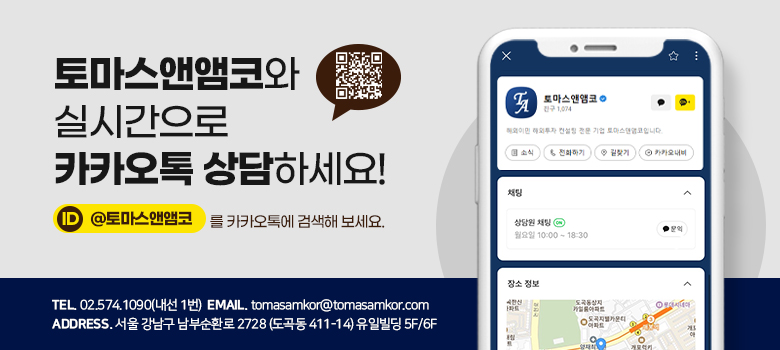 호주 기술직 지원자 모집 - IT&목수 : 네이버 블로그