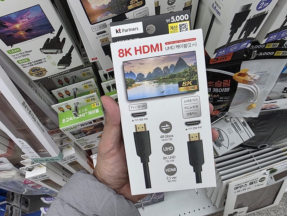 다이소 모니터 케이블 선택 방법 HDMI 2.0 2.1 DP TO DVI 가격 : 네이버 블로그