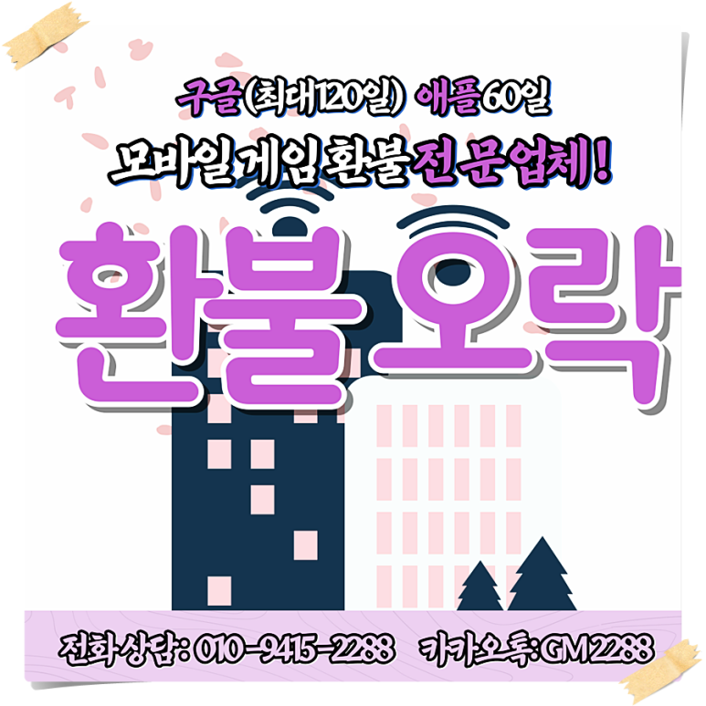 마비노기 모바일 전설 룬 티어표와 효율적인 세팅 가이드 네이버 블로그