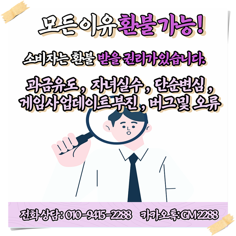 마비노기 모바일 전설 룬 티어표와 효율적인 세팅 가이드 네이버 블로그