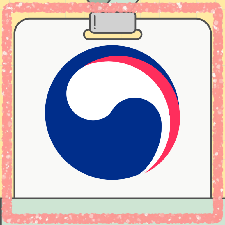 등록기준지 조회 및 변경 방법 뜻 네이버 블로그