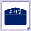 도로명주소 찾기 검색 지번 변환 빠르게 네이버 블로그