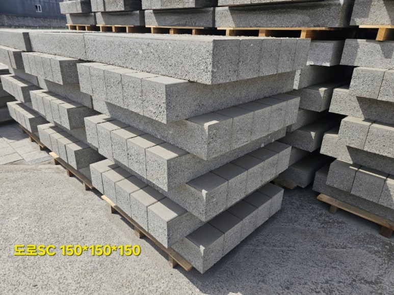 콘크리트경계석 도로SC150*150*150, 콘크리트경계석사이즈 : 네이버 블로그