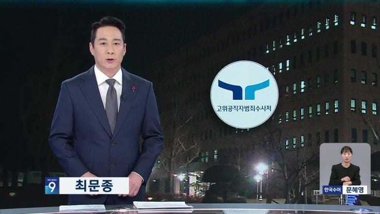 KBS 9시 뉴스 최문종 앵커 기자 아나운서 고향 나이 학력 프로필 : 네이버 블로그