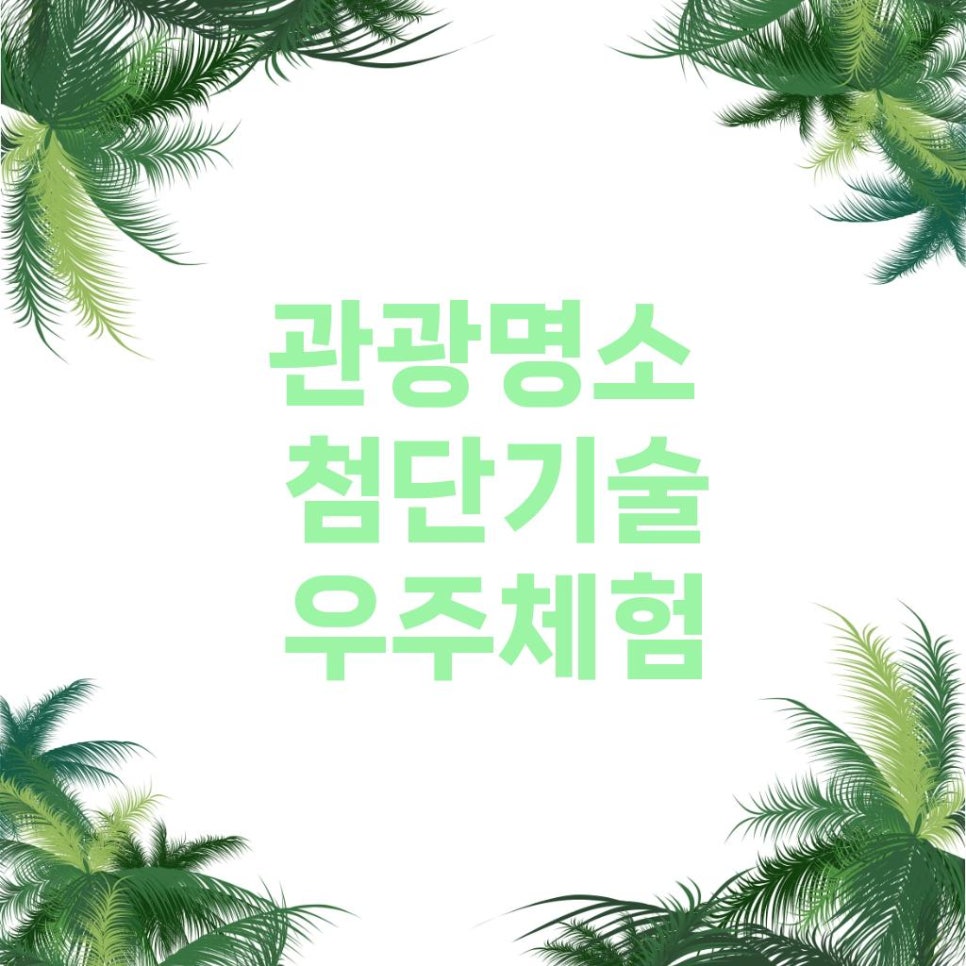 인디애나폴리스(Indiana)에서 꼭 가봐야 할 관광지, Indy Stargate : 네이버 블로그