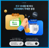 해커스공무원 합격예측 25년 9급 지방직 합격컷커트라인 필기 당일 확인 네이버 블로그