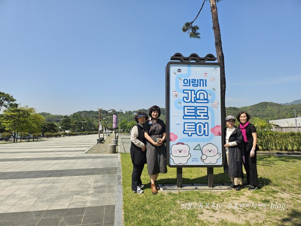 충북 제천 미식 여행 맛집들만 모아 놓은 가스트로투어 A코스 스타트 호반식당 솔향기 냄새가 가득한 의림지를 보며 시가있는