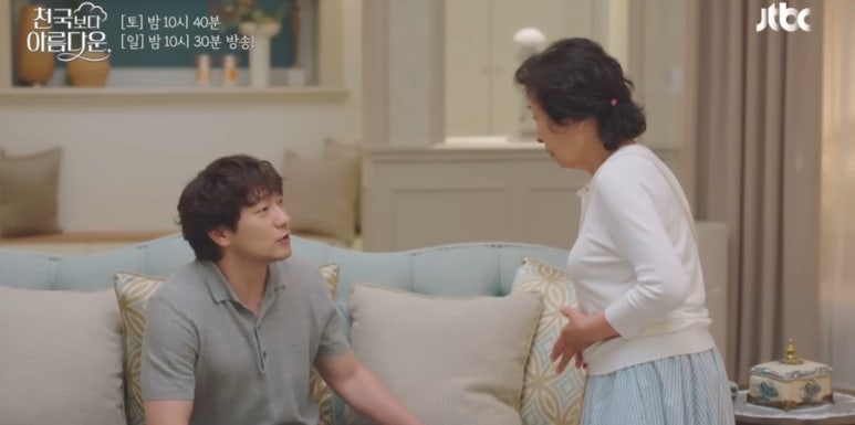 드라마리뷰 천국보다 아름다운 10회 선공개 솜이는 해숙의 잃어버린 기억일까 네이버 블로그
