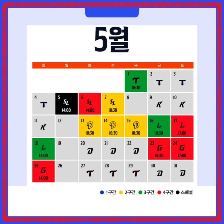 한화이글스 예매 방법 티켓 일정 직관 네이버 블로그
