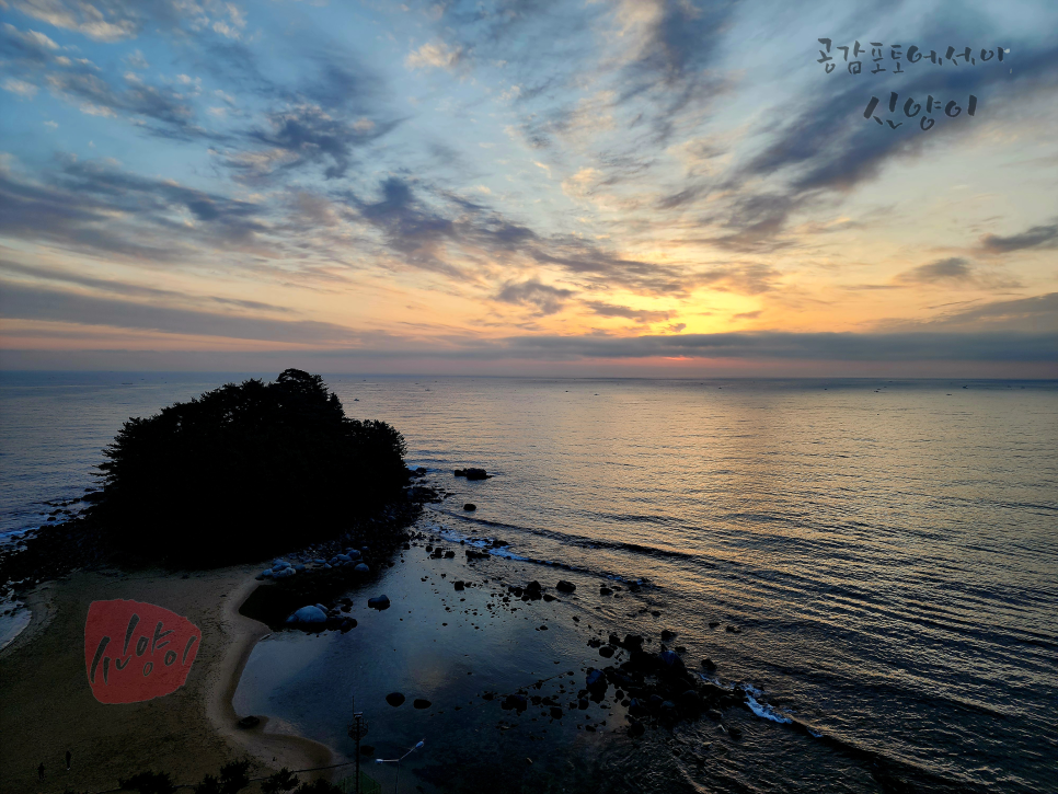 강원도 고성리조트 고성 금강산콘도 고성해변 마차진해수욕장 : 네이버 블로그