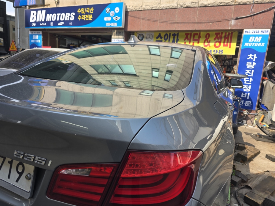 BMW 535i 엔진오일교체 : 네이버 블로그