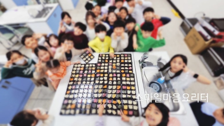 갈비찐만두 인천가초방과후요리부인천아동요리강사스마일마음요리터스마일선생님 네이버 블로그