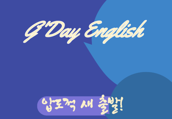 25EBS 올림포스 영어독해의 기본 1 - EBS 결국 지문오류 인정 ㅋㅋ : 네이버 블로그