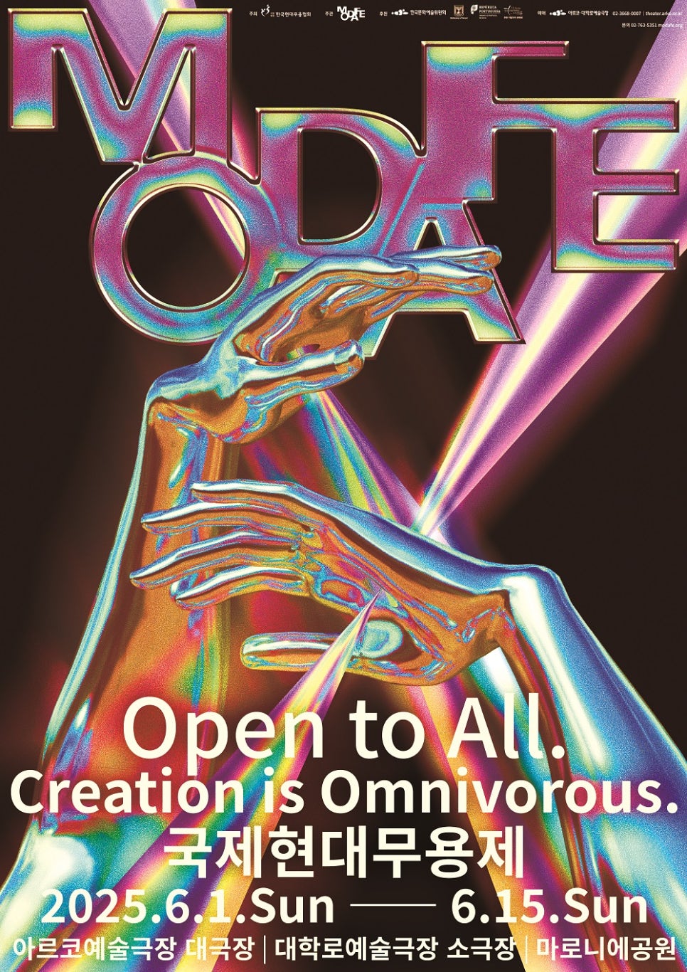 국제 예술 교류의 새 지평을 열다! : 네이버 블로그