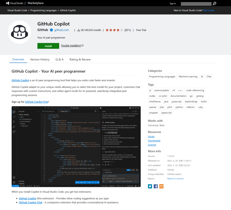 개발자의 부하 직원 vs code에서 gitHub copilot 사용해보기 : 네이버 블로그