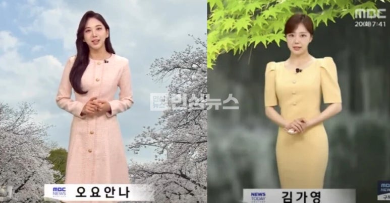 오요안나 가해자 퇴출…MBC, '단 한 명만' 조치에 비판 폭주 : 네이버 블로그