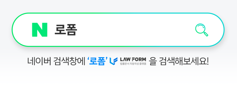권고사직서 총정리 양식 작성 방법 실업급여 계산 네이버 블로그