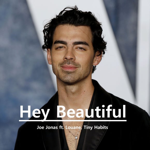 Hey Beautiful by Joe Jonas ft. Louane, Tiny Habits 가사 해석 뜻 번역 뮤직비디오 : 네이버 블로그