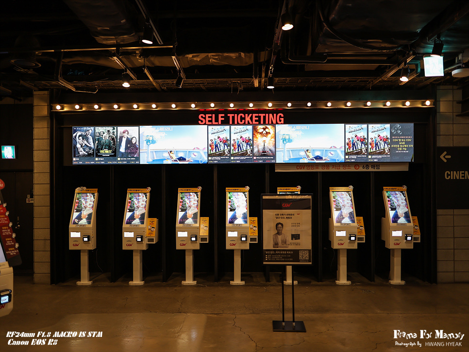 프라이빗박스(PRIVATE BOX, SCREENX 2D) + CGV 영등포 : 네이버 블로그