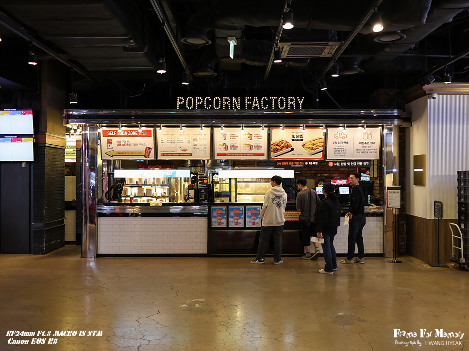 프라이빗박스(PRIVATE BOX, SCREENX 2D) + CGV 영등포 : 네이버 블로그