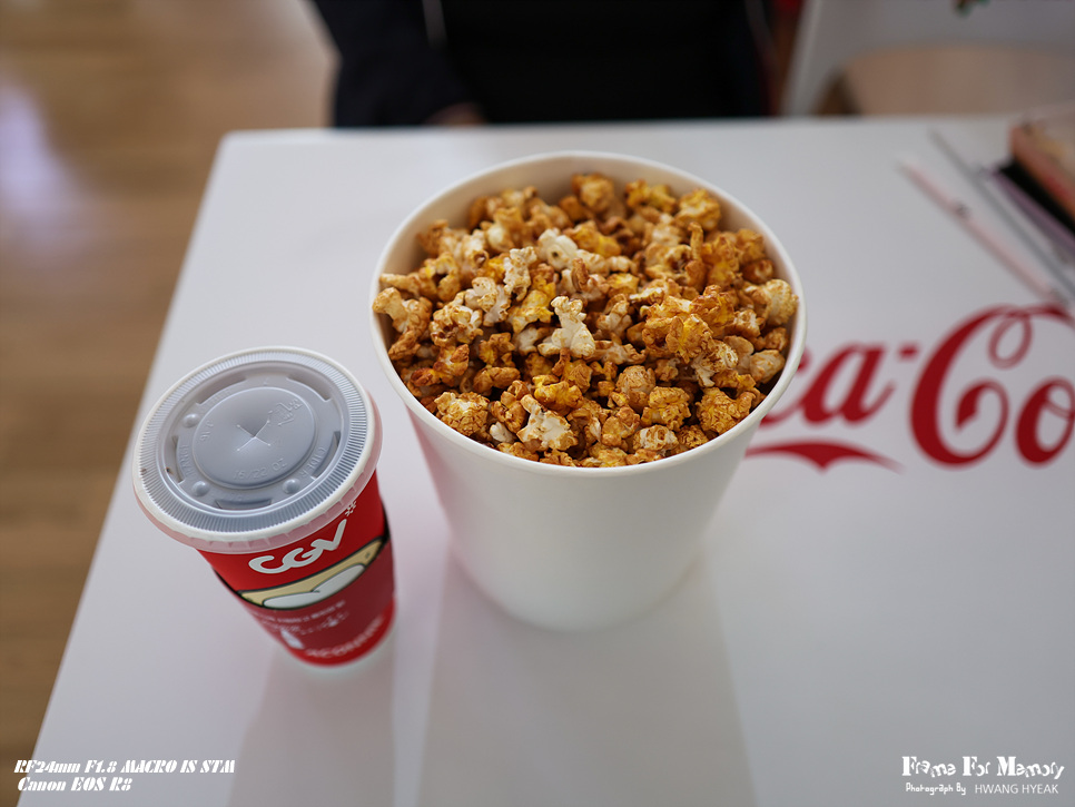 프라이빗박스(PRIVATE BOX, SCREENX 2D) + CGV 영등포 : 네이버 블로그