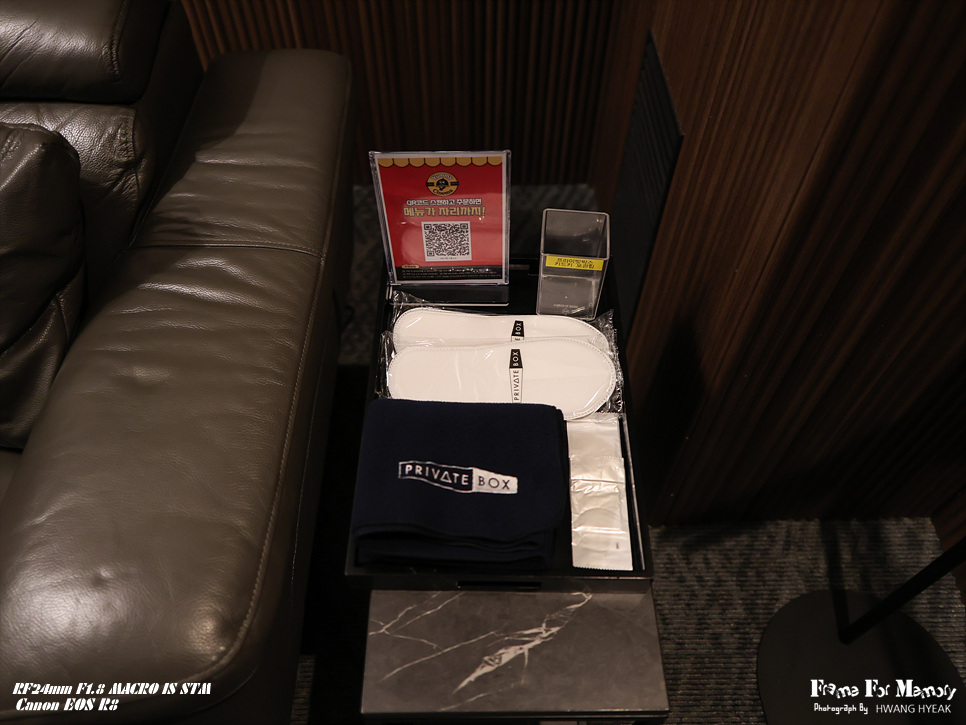 프라이빗박스(PRIVATE BOX, SCREENX 2D) + CGV 영등포 : 네이버 블로그