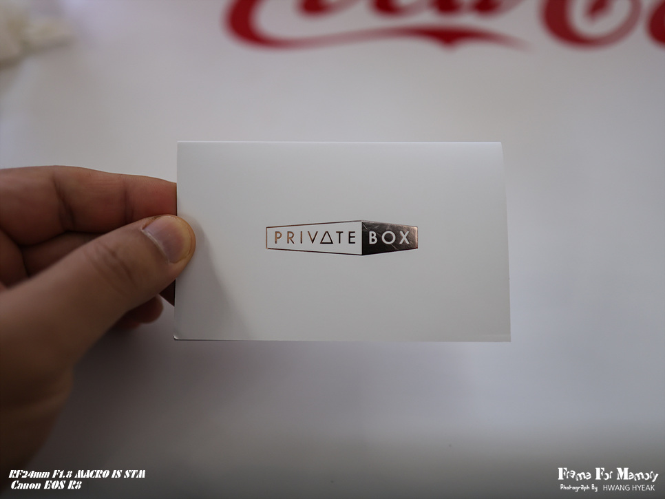 프라이빗박스(PRIVATE BOX, SCREENX 2D) + CGV 영등포 : 네이버 블로그