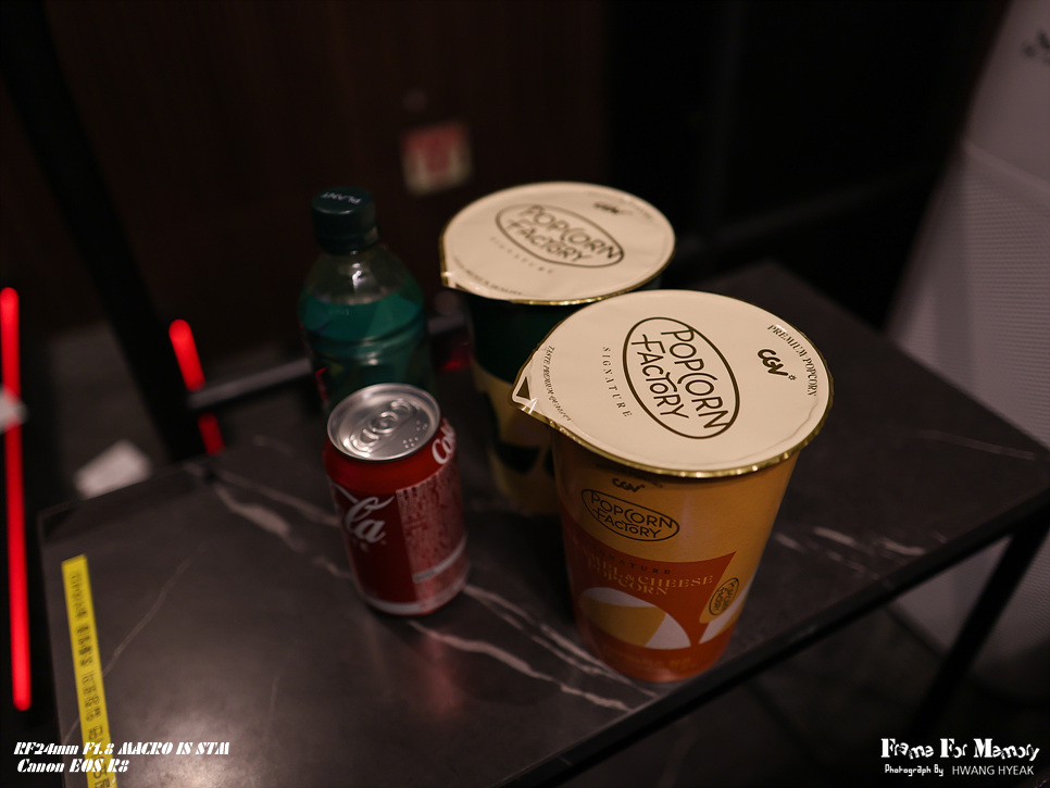 프라이빗박스(PRIVATE BOX, SCREENX 2D) + CGV 영등포 : 네이버 블로그