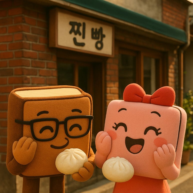 🔍60초 [장소백과] - “제주 아라찐빵, 줄 서는 이유가 있다” 도민 맛집의 조용한 인기💥 : 네이버 블로그