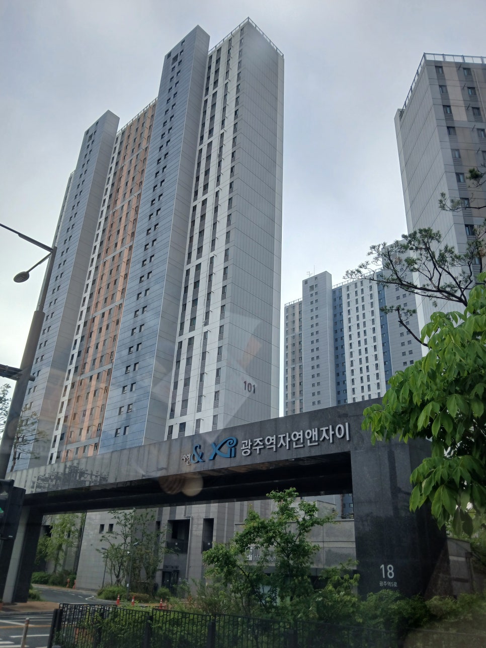 경기광주도배 광주역자연앤자이 33평형 디아망실크벽지도배 : 네이버 블로그