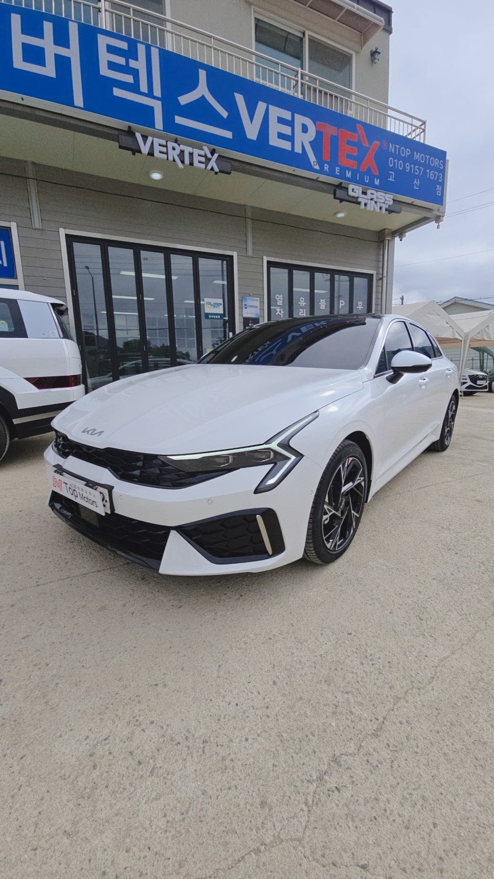 의정부썬팅 2025년 K5 루마버텍스900 전면30%측후면5% 본넷PPF까지 : 네이버 블로그