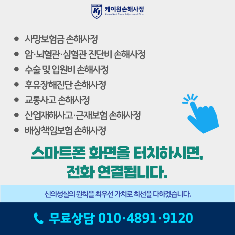 유방의 소엽 상피내암 D050 D05.0 암보험 암진단비 청구가 가능할까? : 네이버 블로그