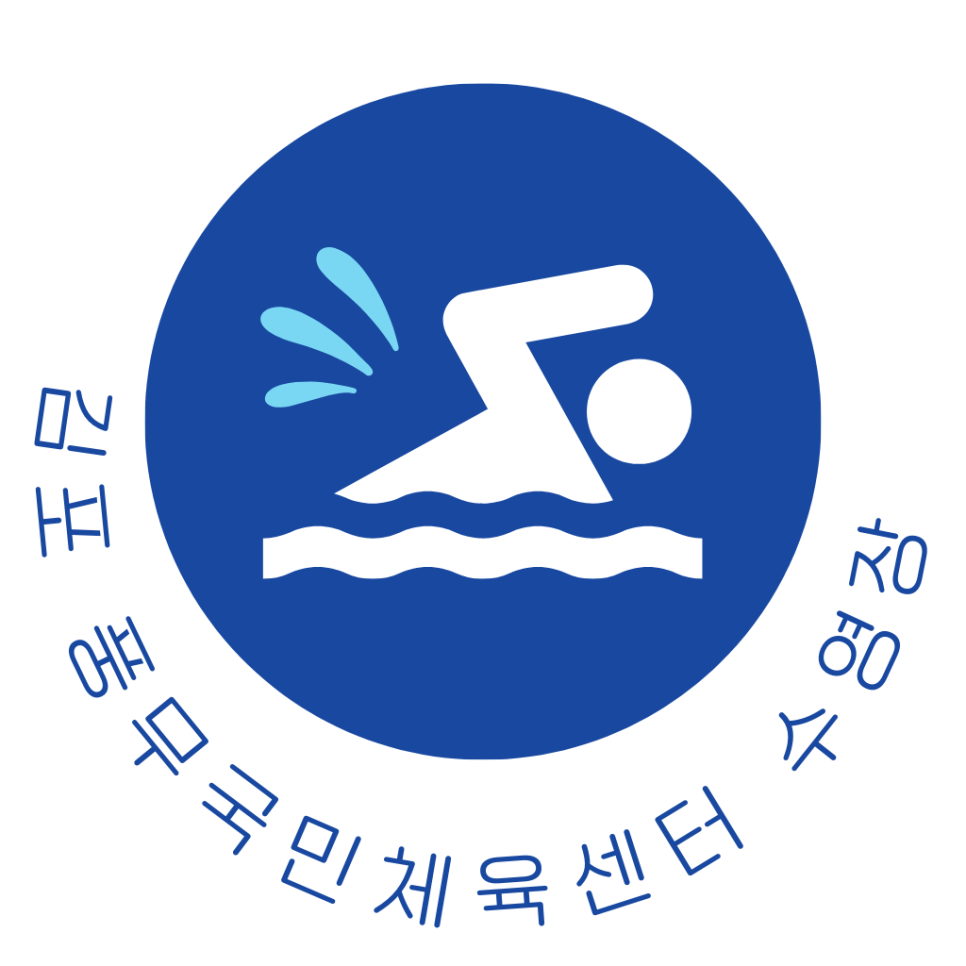 경기도 김포 풍무국민체육센터 수영장 아쿠아로빅 수강 신청 총정리 네이버 블로그