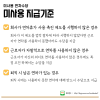 미사용 연차수당 계산방법지급기준 시기 세금공제 네이버 블로그