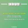 2025 동덕여대 실기대회 접수 안내 기초소양 기초디자인 네이버 블로그