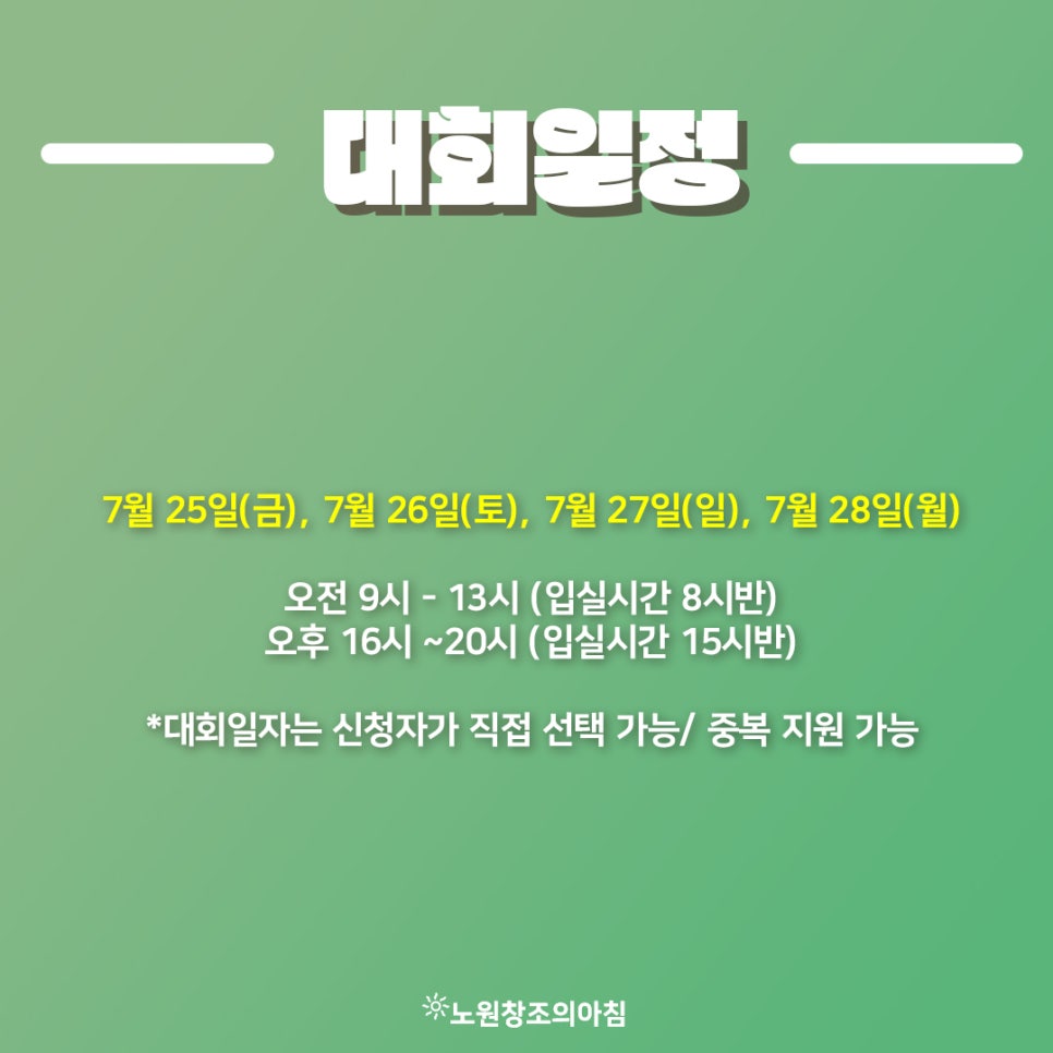 2025 동덕여대 실기대회 접수 안내 기초소양 기초디자인 네이버 블로그