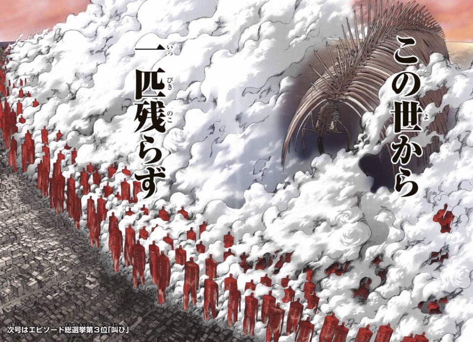 [진격의 거인 4기 2쿨 오프닝 OP] 땅울림 ost "The Rumbling" 피아노 악보 링크 + 가사 해석/발음,뜻,TJ ...