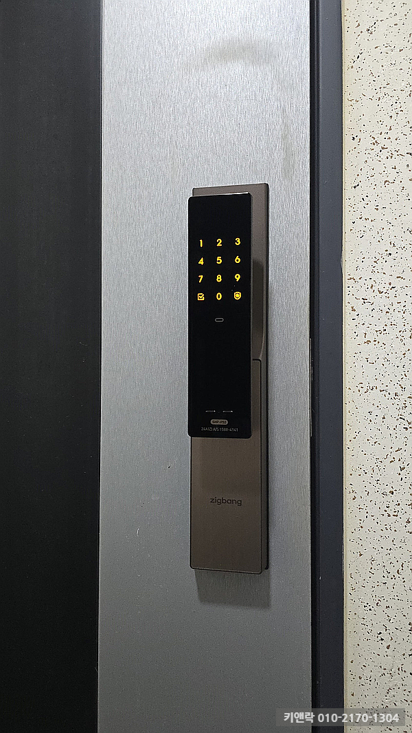 광교도어락 수원 광교중흥s클래스 삼성 직방 바로잠김 푸시풀 SHP-P52 비디오폰 연동추가 설치 : 네이버 블로그