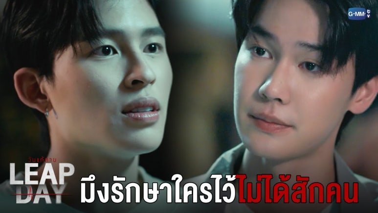 [한글] Leap Day EP9 : 네이버 블로그