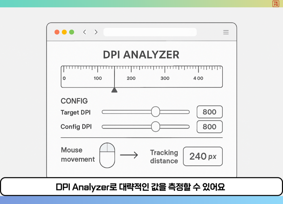 마우스 DPI 보는법, 확인부터 조절까지 이대로만 하세요 : 네이버 블로그