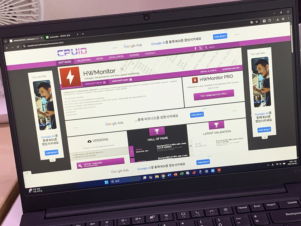 CPU 온도 보는법 GPU 체크 CPUID HWMonitor 확인 방법 : 네이버 블로그