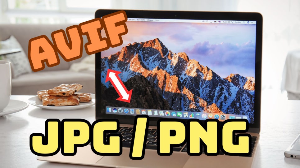 AVIF 파일 JPG PNG로 변환하는 가장 쉬운 방법 : 네이버 블로그