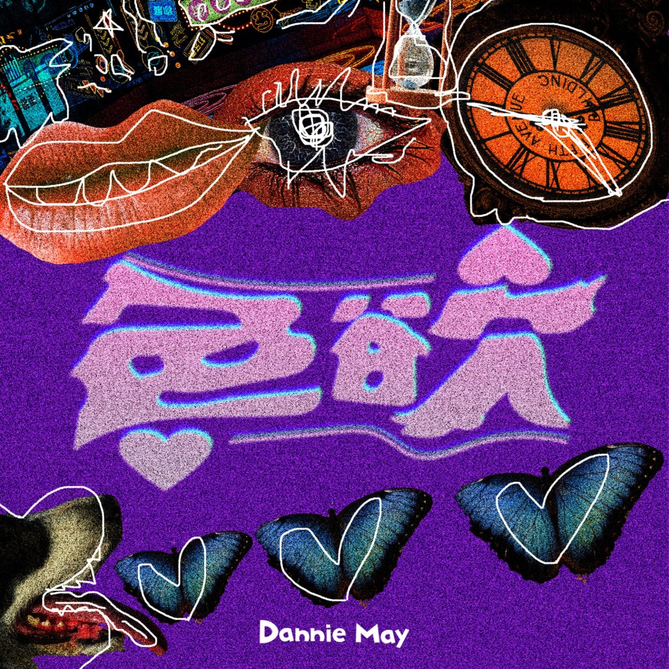 Dannie May - 색욕(Sikuyoku/色欲)[가사/해석/번역] : 네이버 블로그
