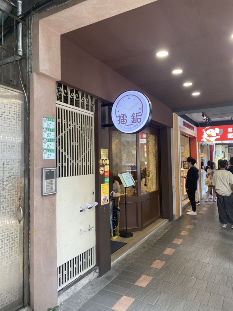 [대만/타이베이] 타이베이메인역 근처 대만 현지 딤섬, 누들면 맛집 강추! 'Lei Hou Restaurant' : 네이버 블로그